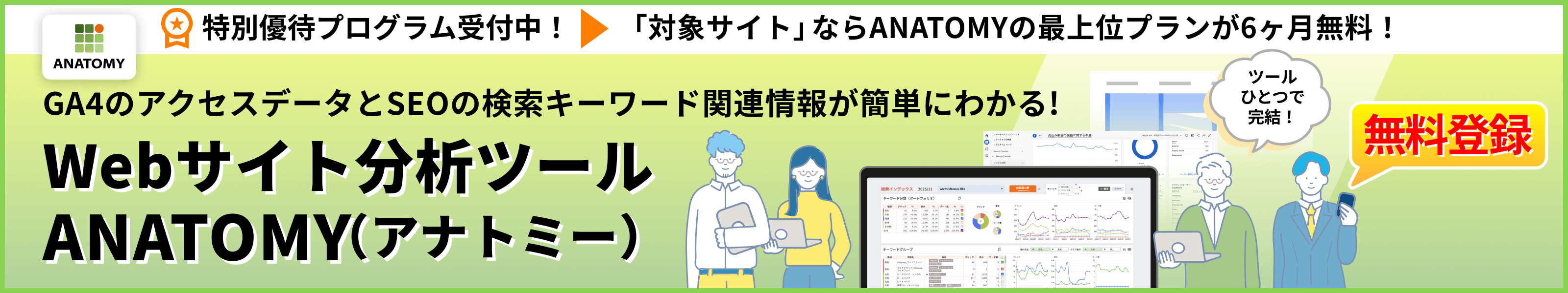CLSとは？指標の定義とSEOにおける重要性 | ページスピード改善 | テクニカルSEO BLOG